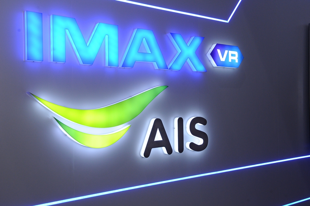 AIS IMAX VR นี่คือประสบการณ์เสมือนจริงสุดมันส์ที่หัวใจแทบหยุดเต้น