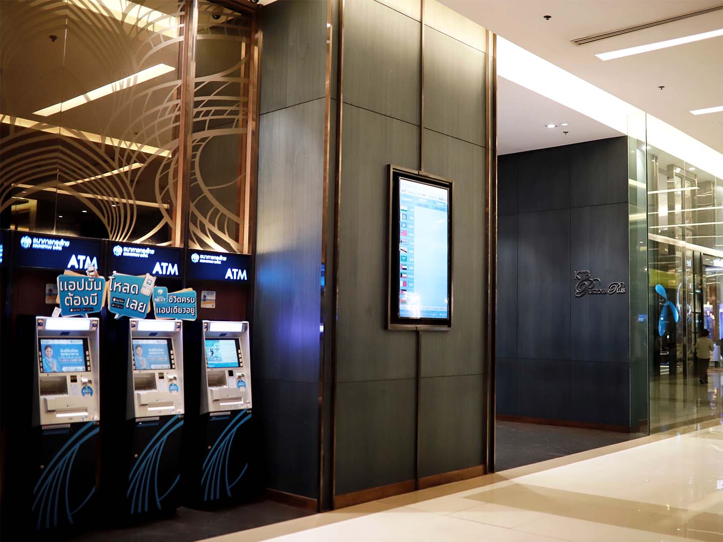 Easy Banking Services with the 12 Banks at Siam Paragon.