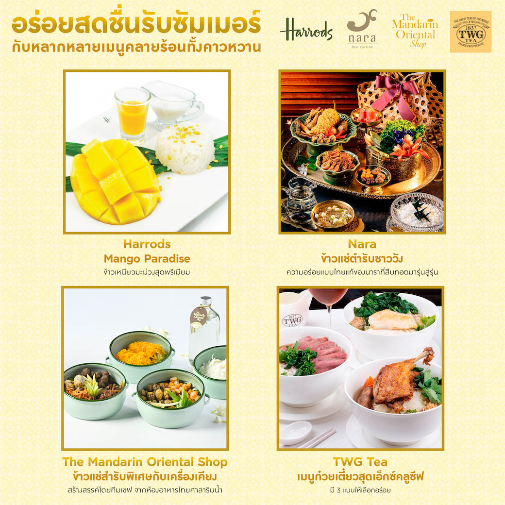 Siam Paragon Enchanting Songkran